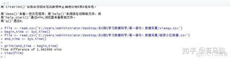 R语言读取tsv文件 用r读取tsv文件mob64ca1405a060的技术博客51cto博客
