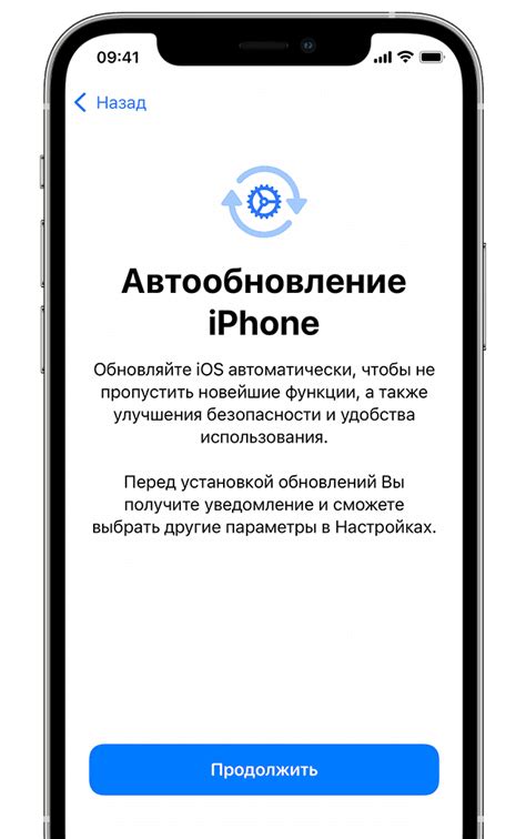 Как открыть ассистента настройки Ios