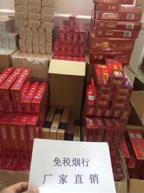 云霄香烟 一手货源 正宗越南代工香烟 正品免税烟专供 微商代理货源网 免费微信淘宝网店 一手货源 一件代发平台 微商门户网