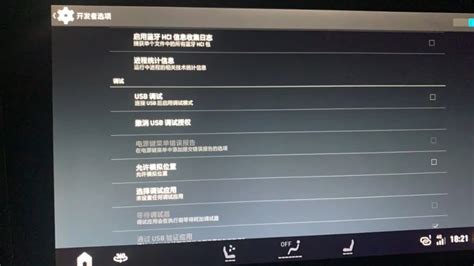 adb安装软件 开发者设置如何安装第三方软件（与adb调试同理） csdn博客