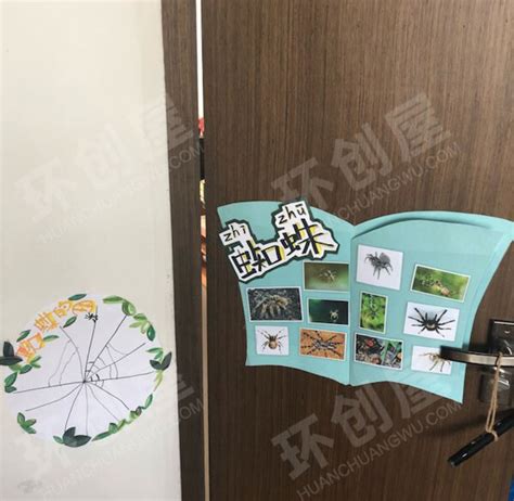 幼儿园可以玩的阅读区图片4张 环创屋