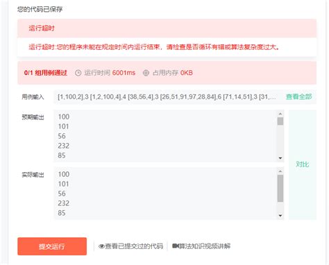 纸牌博弈问题 排成一条线的纸牌博弈问题 csdn博客