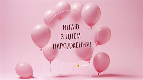 Листівки з днем народження хрещениці красиві картинки для дорогої