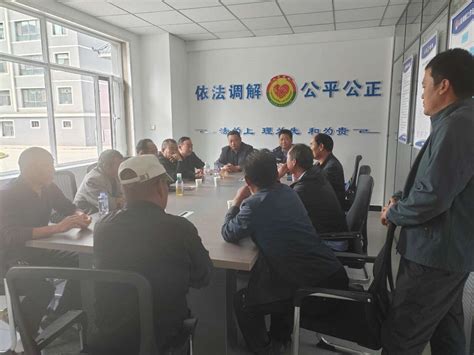 民乐县人民政府网南古镇：强化矛盾纠纷排查化解 筑牢基层治理和谐根基