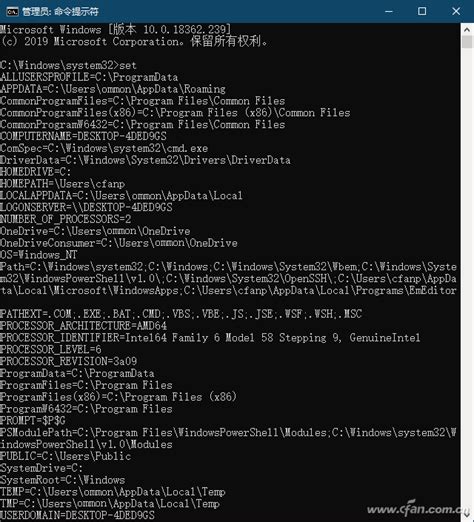 系统小技巧：彻底弄懂windows 10环境变量 路径