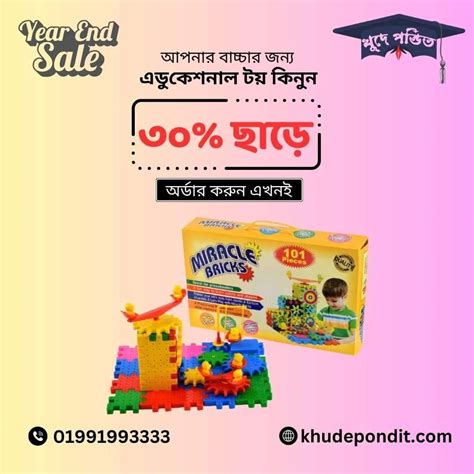 Mehadi Hasan Posted On Linkedin