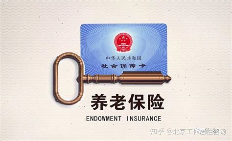 【你关心的】如果社保缴够15年，可以不用继续交了吗？ 知乎