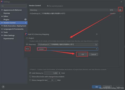 Idea Vcs下没有enable Version Control Intergrationidea 没有 Enable Version