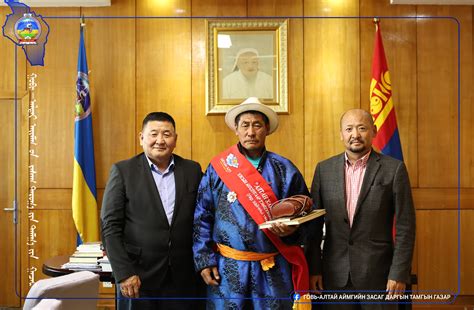 Говь Алтай Говь Алтай аймгийн Засаг даргын Тамгын газар