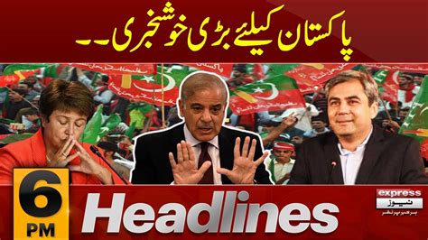 Good News For Pakistan News Headlines 6 Pm Express News Pakistan