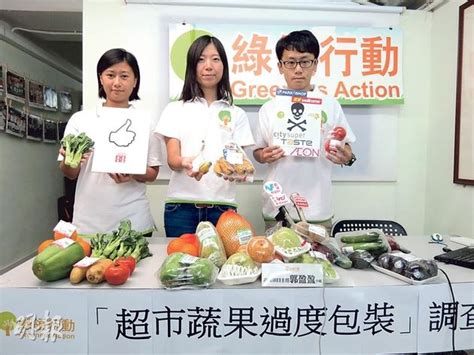 環團斥超市「濫膠」 20131007 港聞 每日明報 明報新聞網