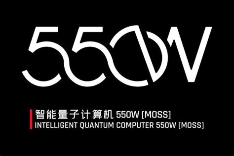 Moss开源，教你部署自己的对话语言模型 知乎