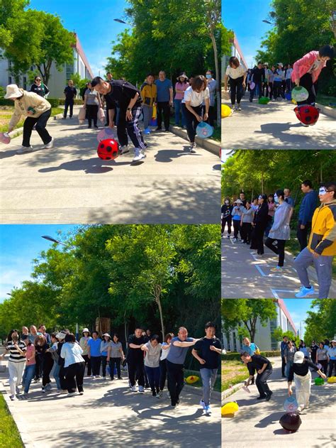 马克思主义学院举行春季教职工趣味运动会 西安航空学院 马克思主义学院