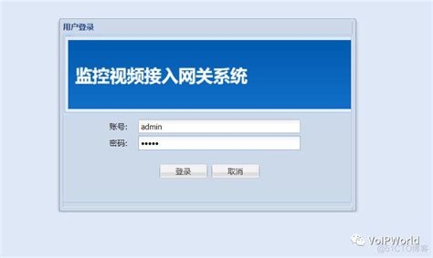 海康门禁机isup得java对接 海康门禁主机配置 mob64ca14092155的技术博客 51cto博客
