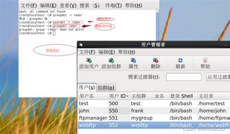 Linux用户和组账号管理实训 Csdn博客