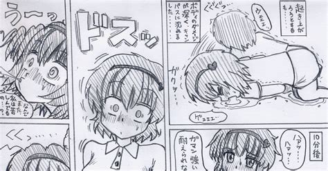 腹パンチ 古明地姉妹がボクシングを始めたようです＃39 Mvのマンガ 漫画 リョナ 腹パン Pixiv