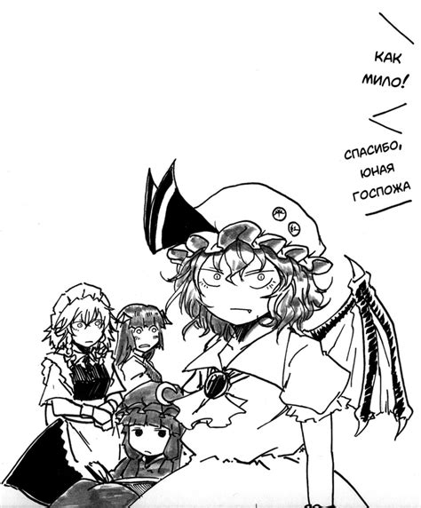 ﻿КАК миао Touhou Project Anime Fandoms Koyubi Littlefinger1988 Hong Meiling