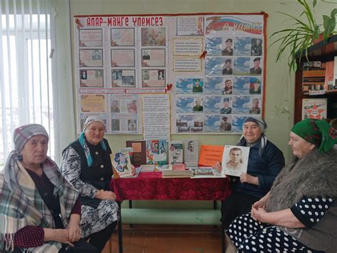 Беседа Муса Джалиль гордость нашего народа” МБУК ЦБС