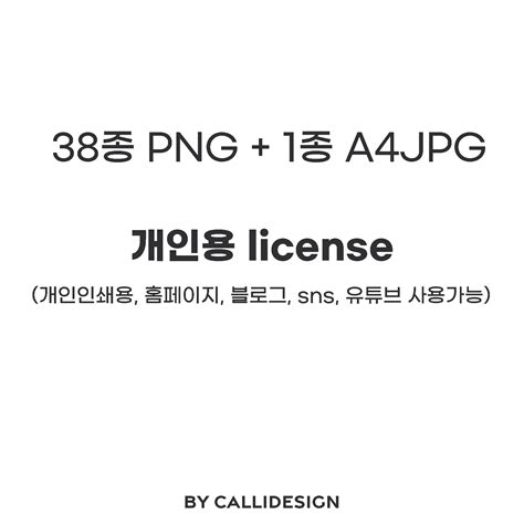 38종 덤벨운동일러스트와 운동포스터 디자인을 제공 크몽