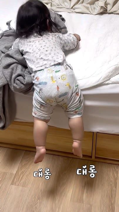 방구석 하강훈련 중인 13개월 아기 훈련 방구석운동 13개월아기 Youtube