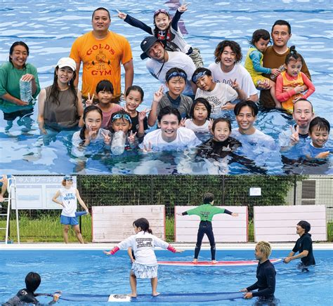 はまぷー＆とのぷー 子どもイベントにぎわう 五輪メダリストも登場 茅ヶ崎・寒川 タウンニュース