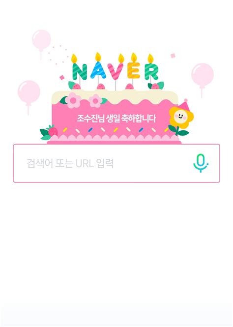 메이플스토리 인벤 축하해주세요 메이플스토리 인벤 자유게시판 구