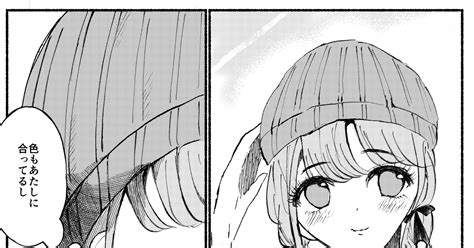 学園アイドルマスター クリスマスイベントのことねの話 コックさんのマンガ 漫画 学マス 藤田ことね Pixiv