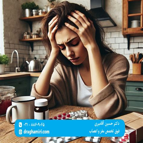 آیا سردرد بعد از بوتاکس طبیعی است؟