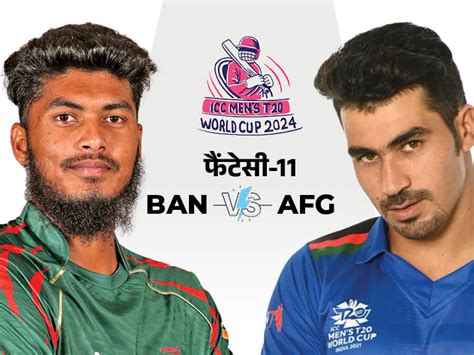 Australia Vs Afghanistan T20 World Cup Aus Afg Possible Playing 11