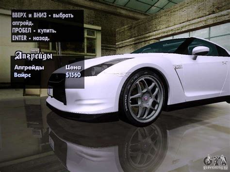 Nfs Shift Wheels Mod For Gta San Andreas