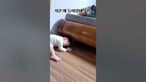 한눈 팔면 안되는 이유 🤣🤣 귀여운아기 아기천사 육아일기 Shorts Youtube