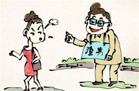 这5条渣男套路，有1条以上就分手吧
