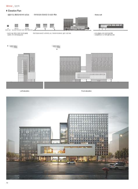 건축세계 1602월 단행본aca2016 건축설계경기연감 2015 행림건축 프로젝트 행림종합건축사사무소