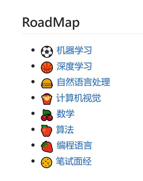 各家大廠春招在即奉上GitHub萬星機器學習算法面試大全 每日頭條