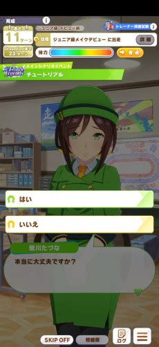 本当に大丈夫ですかあにまん掲示板