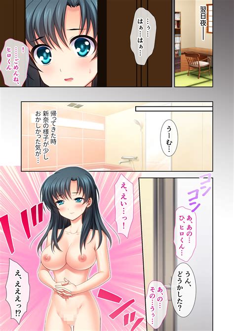 幼なじみ妻のいちゃラブsex計画 ～えっちのお勉強は私に任せてっ～ モザイクコミック総集編 Rj01243201 どろっぷす Doujinlinks