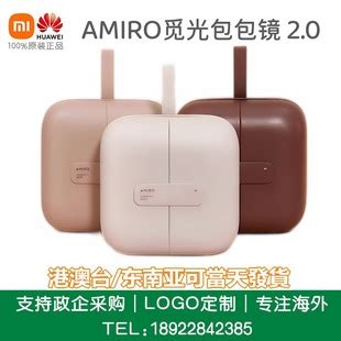 Amiro Led