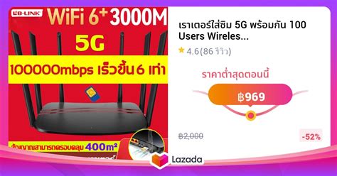 เราเตอร์ใส่ซิม 5g พร้อมกัน 100 Users Wireless Router ไวไฟบ้านไร้สาย เราเตอร์ 4g Router 10000