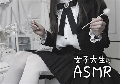 【asmr】女大学生的耳朵清洁👂整整一个小时 沙夜sayo 沙夜sayo 哔哩哔哩视频
