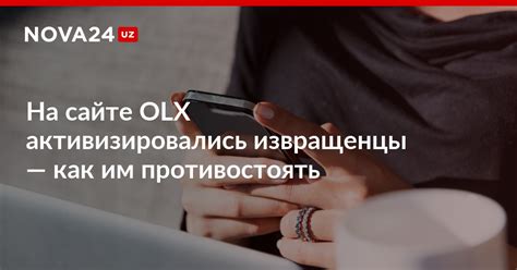 На сайте OLX активизировались извращенцы как им противостоять
