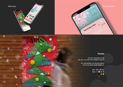 Moon Type Behance