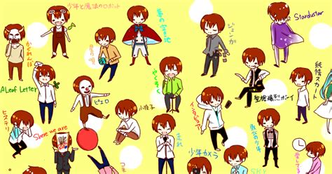 歌詞太郎さん 伊東歌詞太郎2周年！！ らーゆのイラスト Pixiv