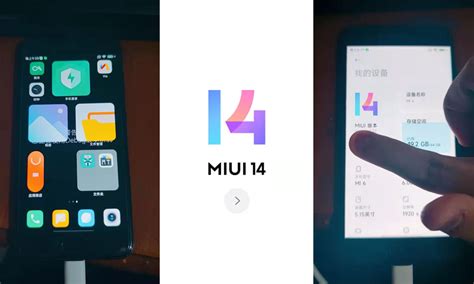 卧槽小米6还能升级MIUI 14真把我看傻了 雷科技