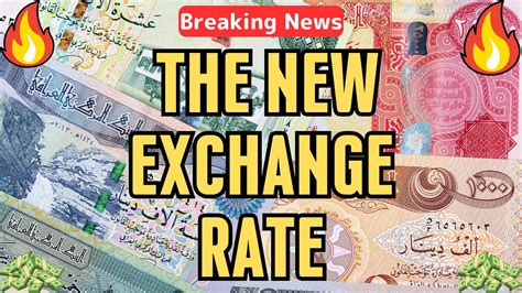 Iraqi Dinar Release The New Exchange Rate News Guru Intel Update