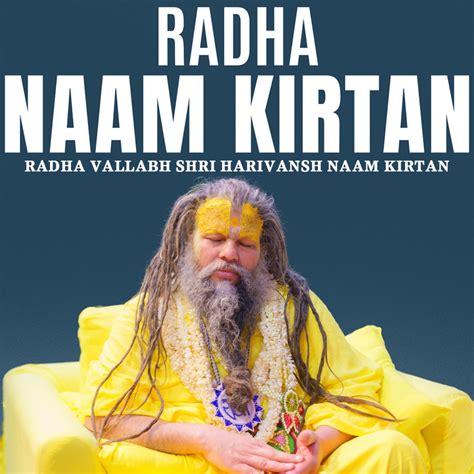 ‎राधा नाम कीर्तन Radha Naam Kirtan Radha Vallabh Shri Harivansh