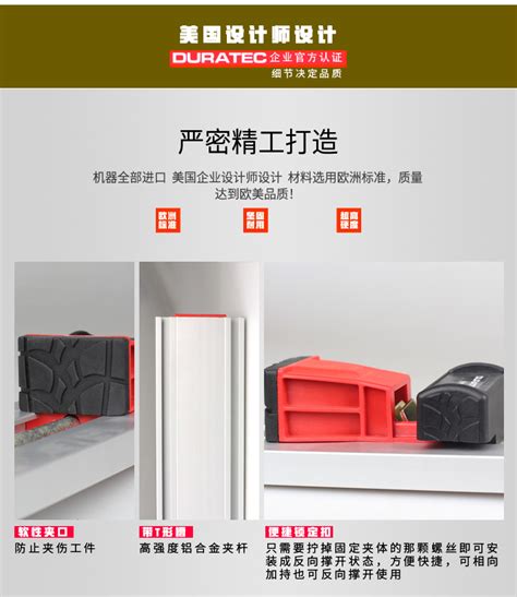 Duratec高强度铝合金木工靠山导轨台锯电圆锯修边机靠尺diy导尺 阿里巴巴