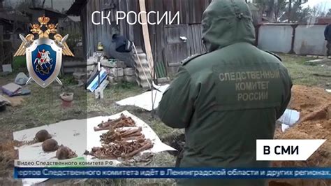 Первый канал СК РФ в разных российских регионах собирает