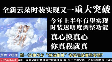 你好，《黄牌竞速》！再见，《王牌竞速》 哔哩哔哩
