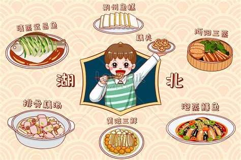 湖北美食圖片素材 PSD圖片尺寸3000 2000px 高清圖案402419301 zh lovepik