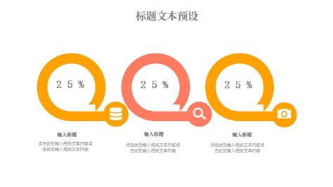 Ppt Google Powerpoint Ppt
